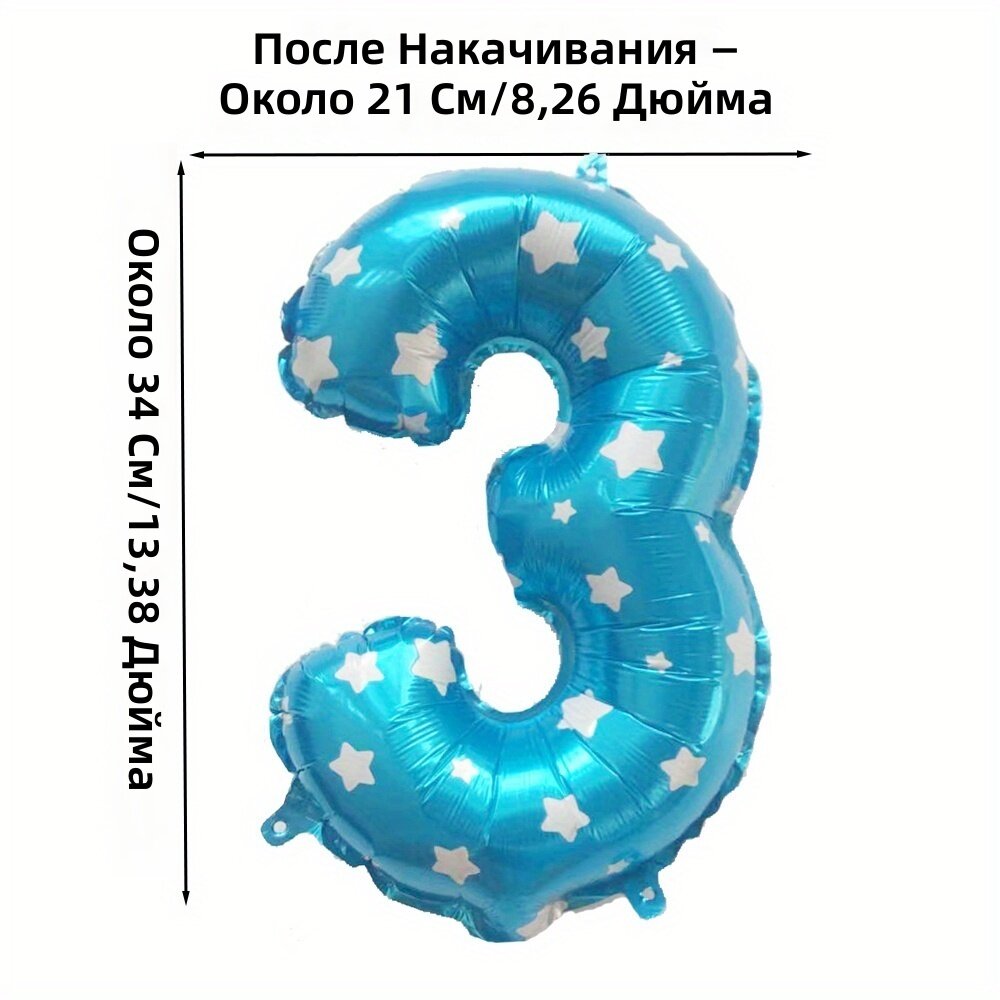 Фольгированный шар-цифра 3, 16 дюймов, самозапечатывающийся, для праздника, 1 шт.