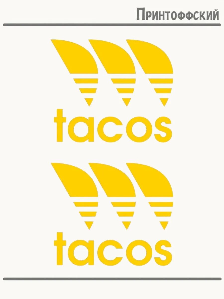 2-е (Две) Термонаклейки Tacos