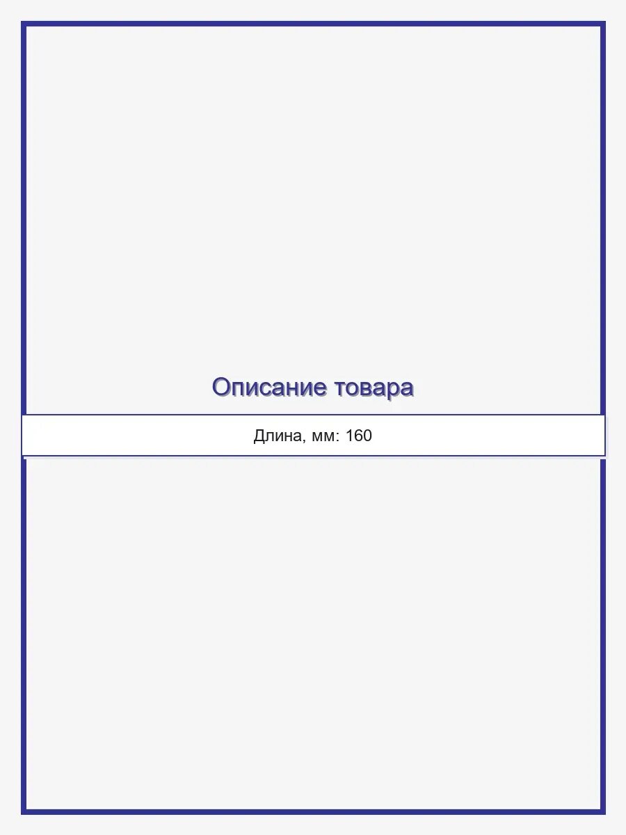 Опора двигателя справа — фото 1