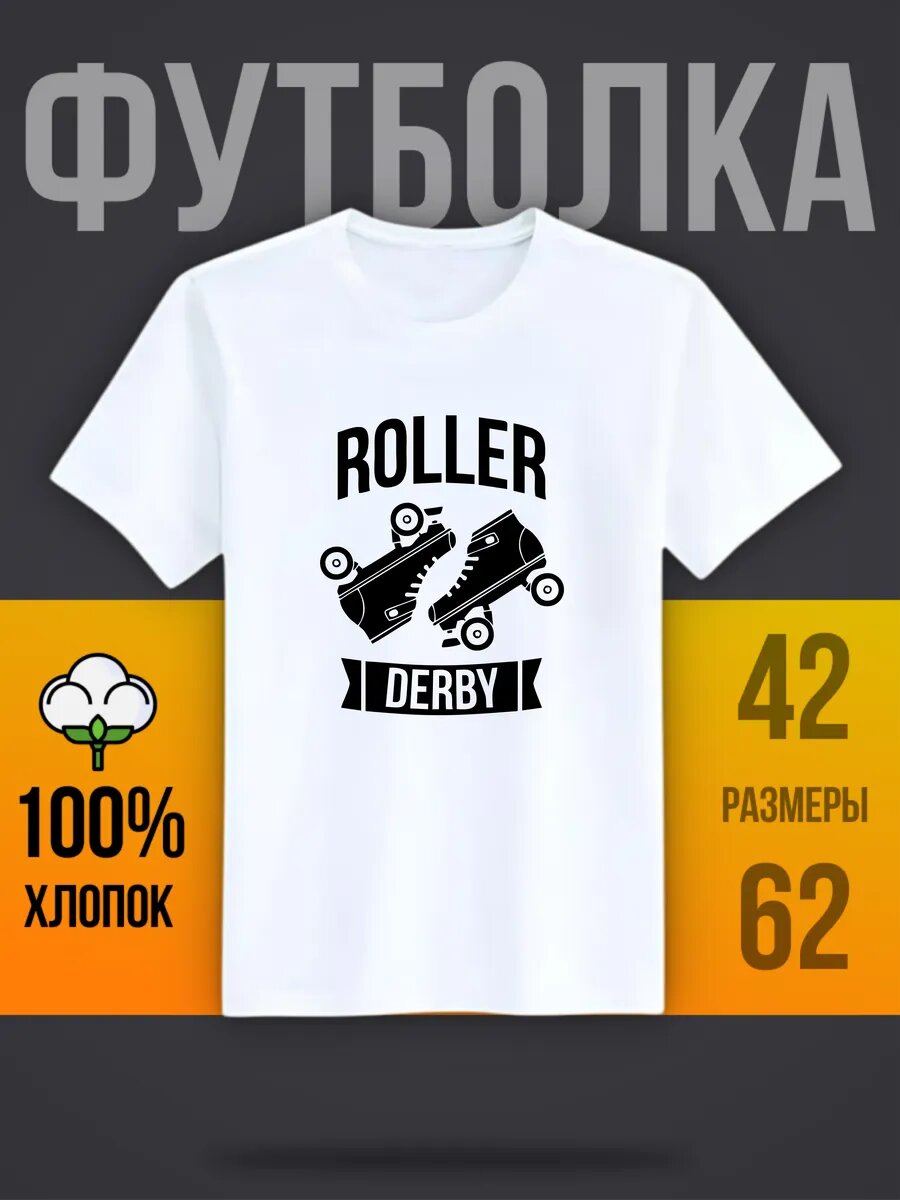 Футболка