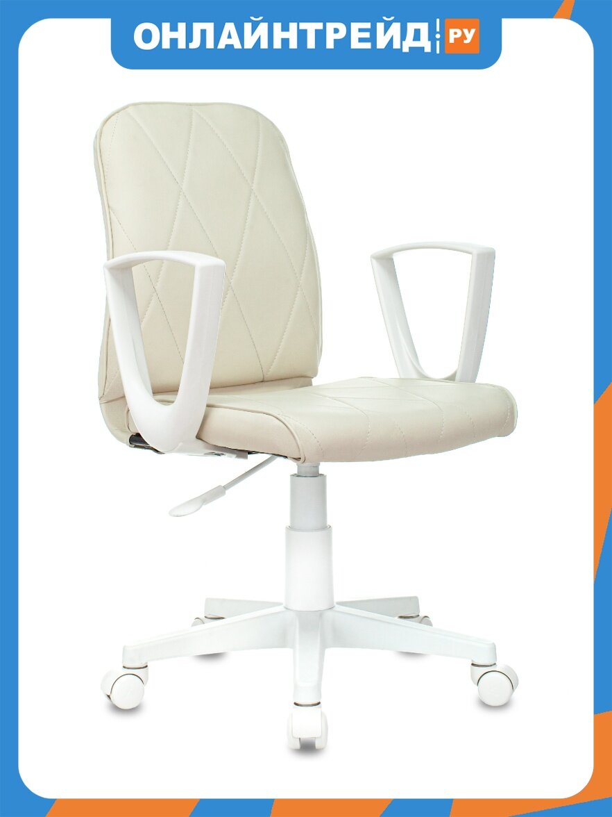Кресло офисное Бюрократ CH-W327 слоновая кость OR-10