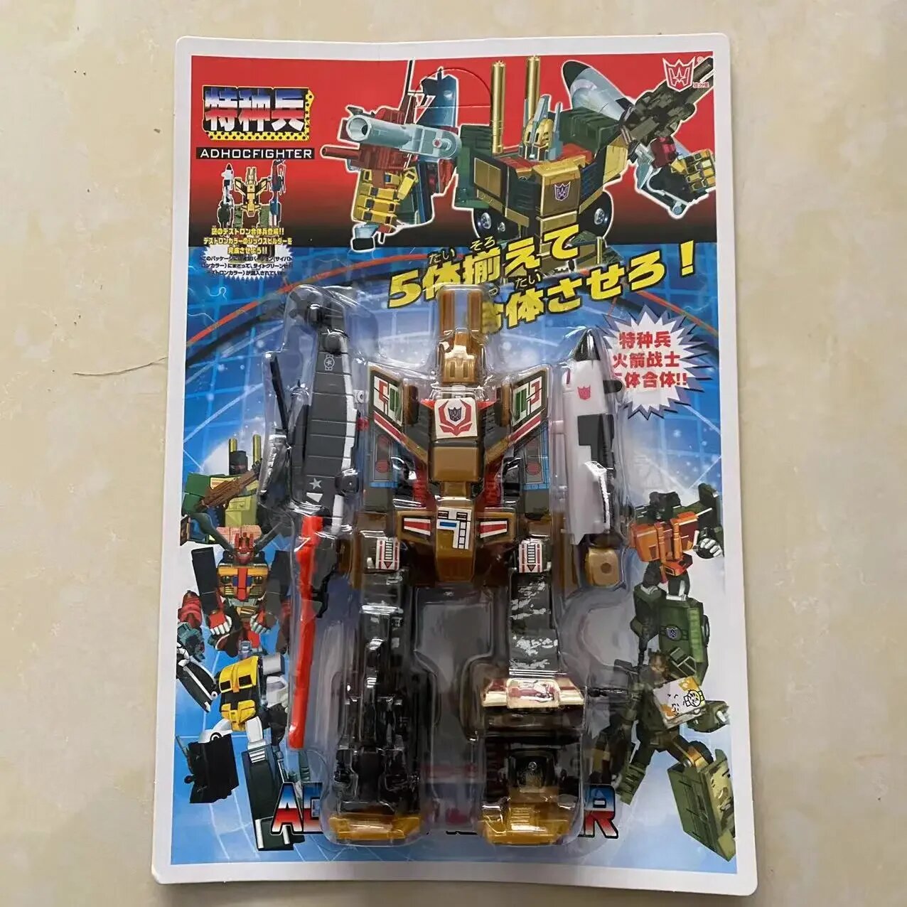 Трансформер «Храбрый истребитель Солнца» Bandai C