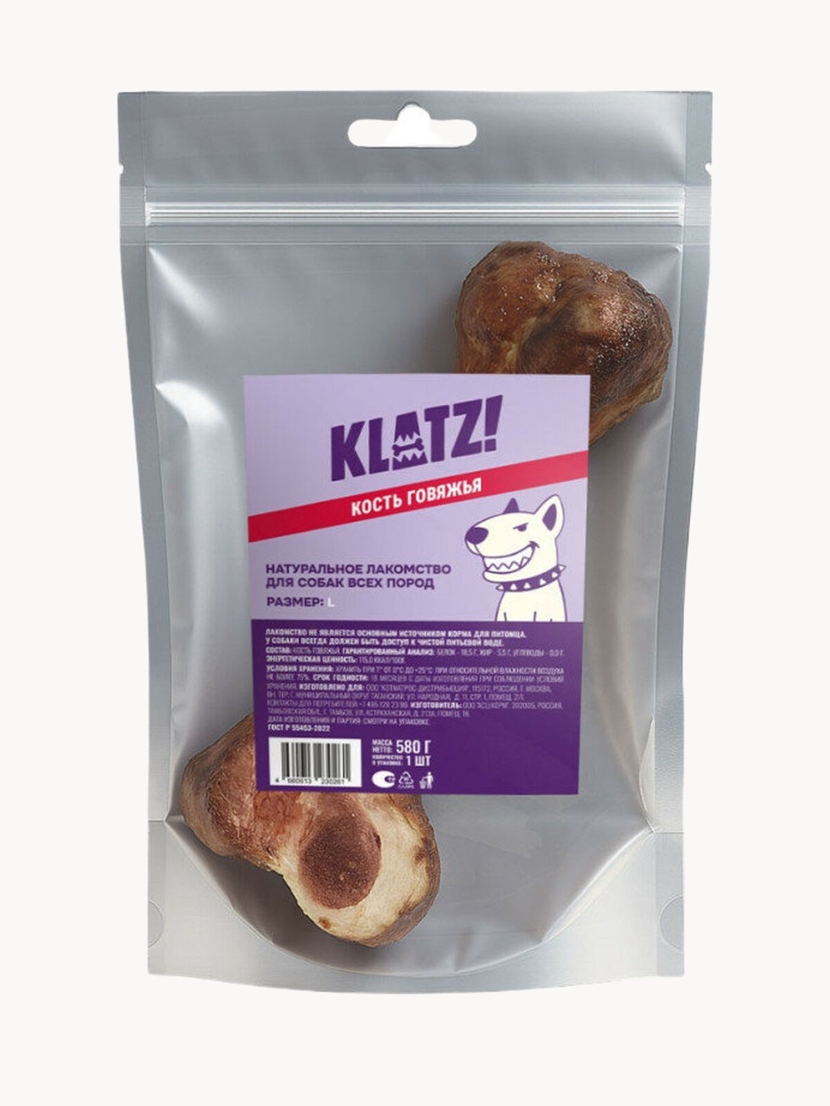 Лакомство KLATZ! для взрослых собак всех пород "Кость говяжья" L, 1 шт - 580 г