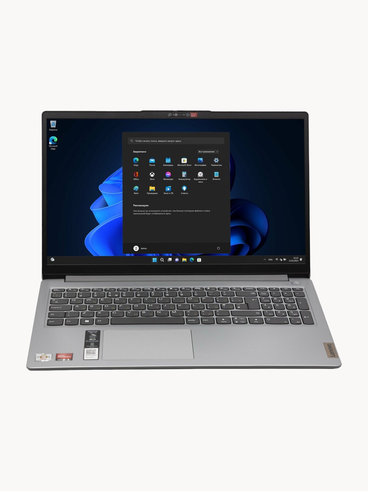 Ноутбук Lenovo Ideapad 1 15.6" HD, AMD Athlon Silver-7120U, 8Гб RAM DDR4, 256Гб SSD, AMD Radeon Graphics 610M, Win 11 Pro, Русская клавиатура