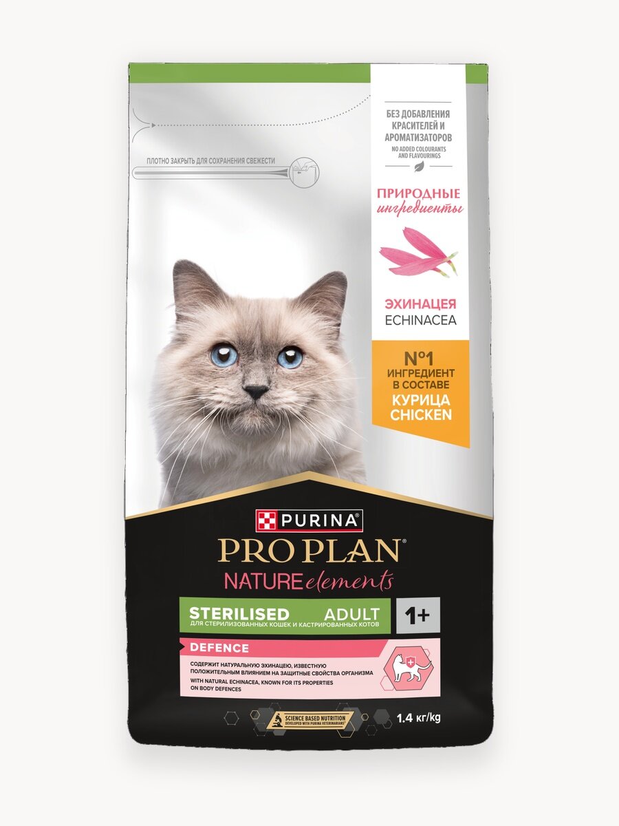 Сухой корм PRO PLAN® Nature Elements STERILISED для стерилизованных кошек с курицей, 1.4 кг
