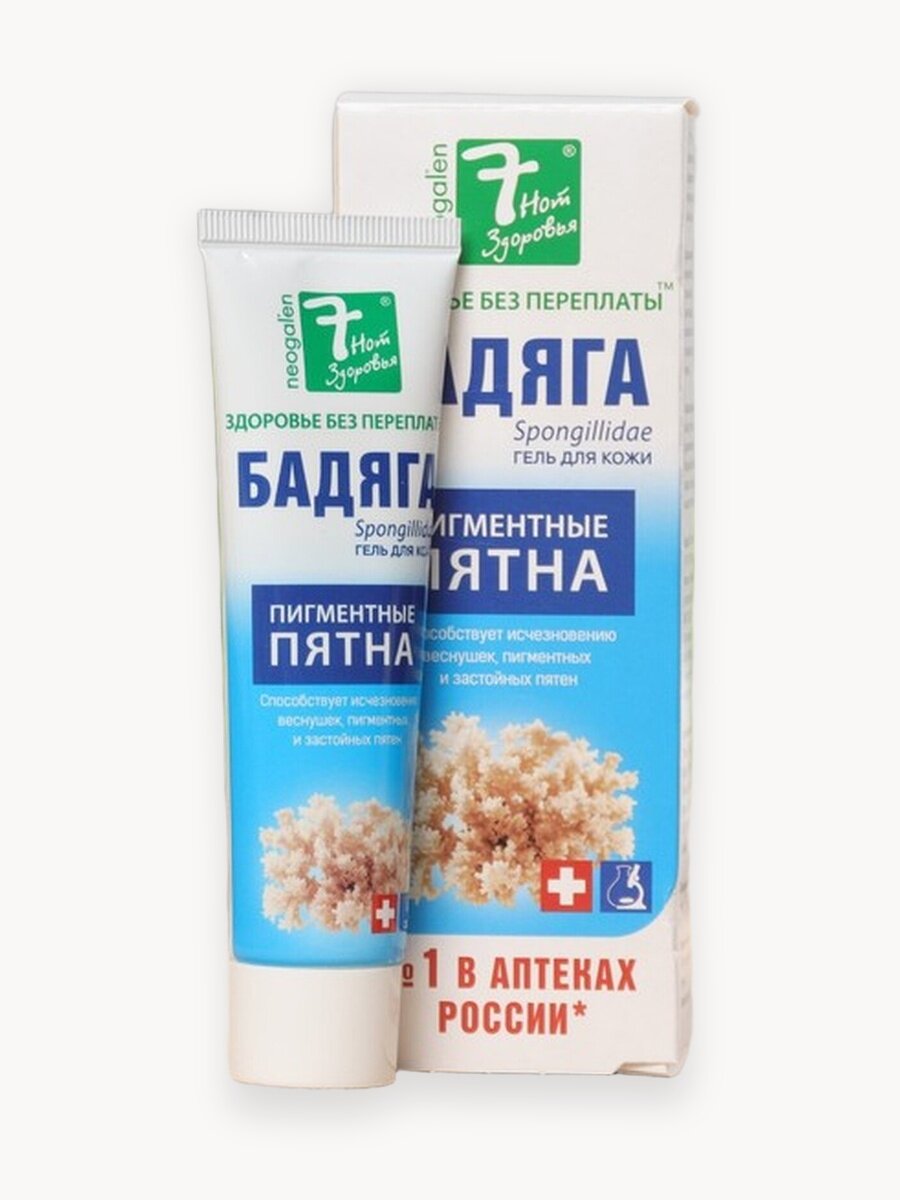 Гель от угревой сыпи и пигментных пятен "7 нот здоровья Бадяга", 50 мл