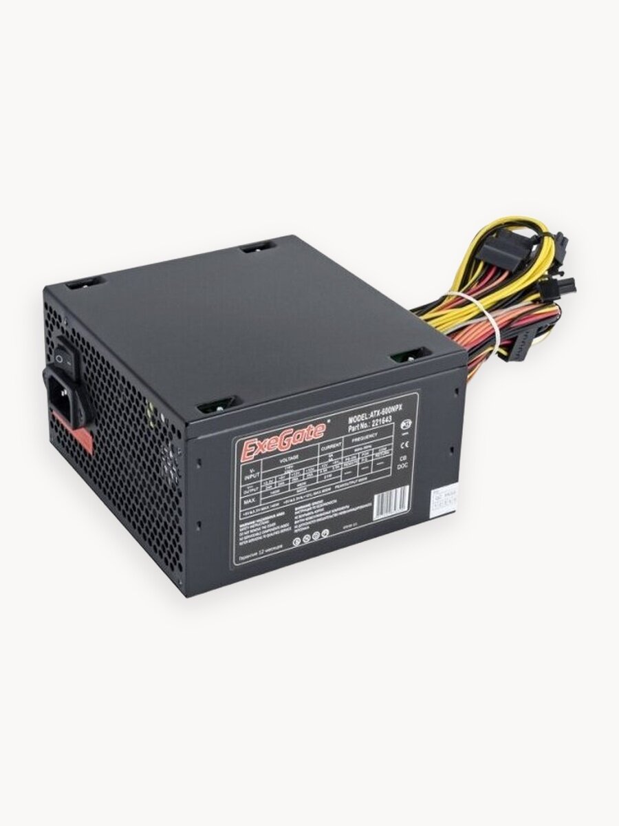 Блок питания Exegate 600NPX, 600W (EX221643RUS) OEM