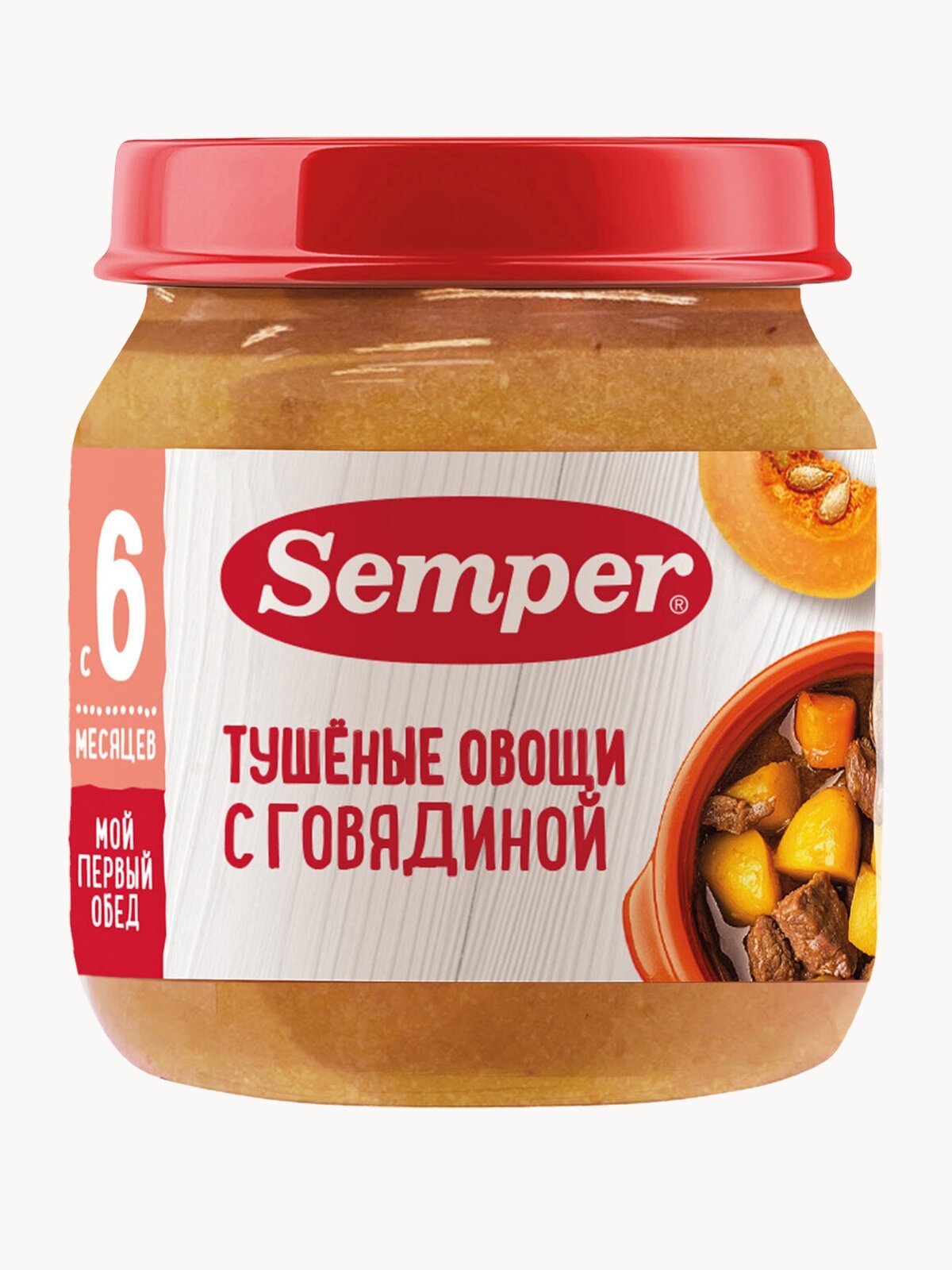 Детское питание Пюре Semper Тушёные овощи с говядиной, с 6 месяцев, готовое блюдо, 6х100г