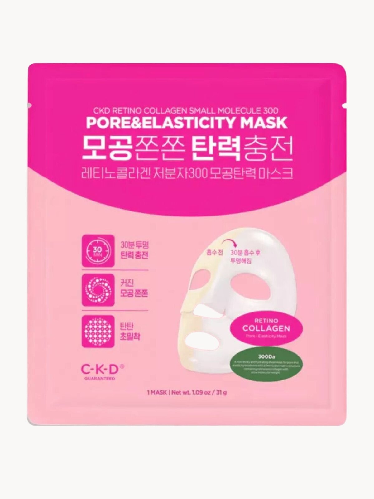 CKD Подтягивающая коллагеновая маска для лица, против сухости и шелушения Retino Collagen Small Molecule 300 Pore & Elasticity Mask 31 гр.