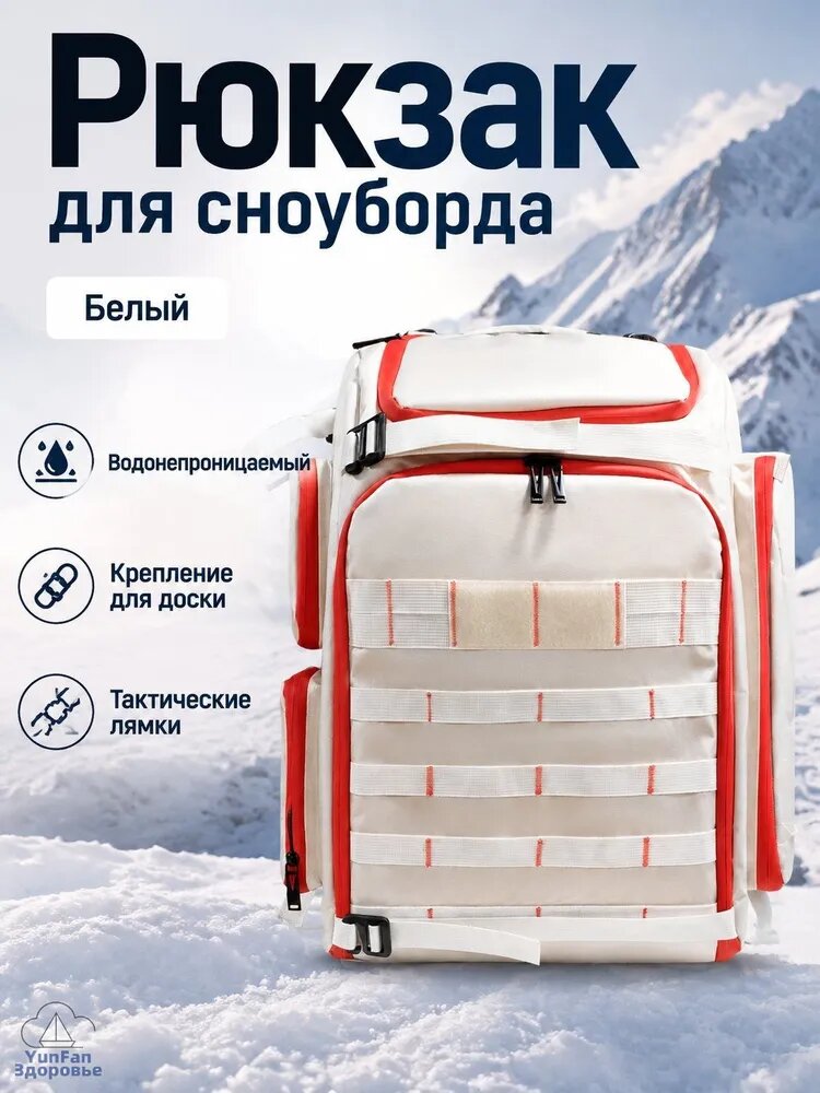 Чехол для лыж