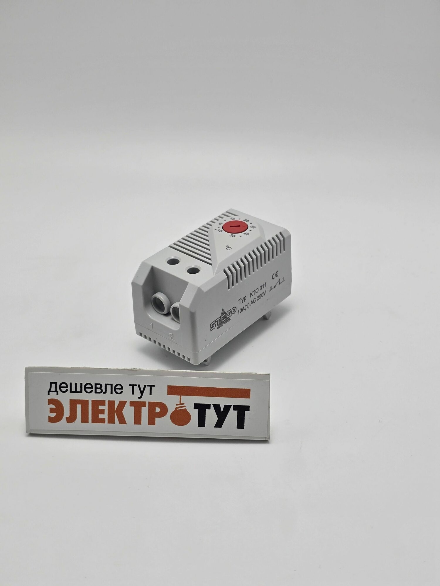 KTO 011 Stego, Термостат NC, Диапазон регулировки: -10.+50C, 10А, AC 250V, Артикул: 01159.0-00