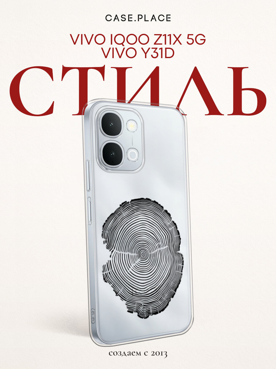 Чехол на Vivo IQOO Z11x 5G/Y31d / Виво IQOO Z11х 5G/Y31d с принтом Узор среза ствола дерева
