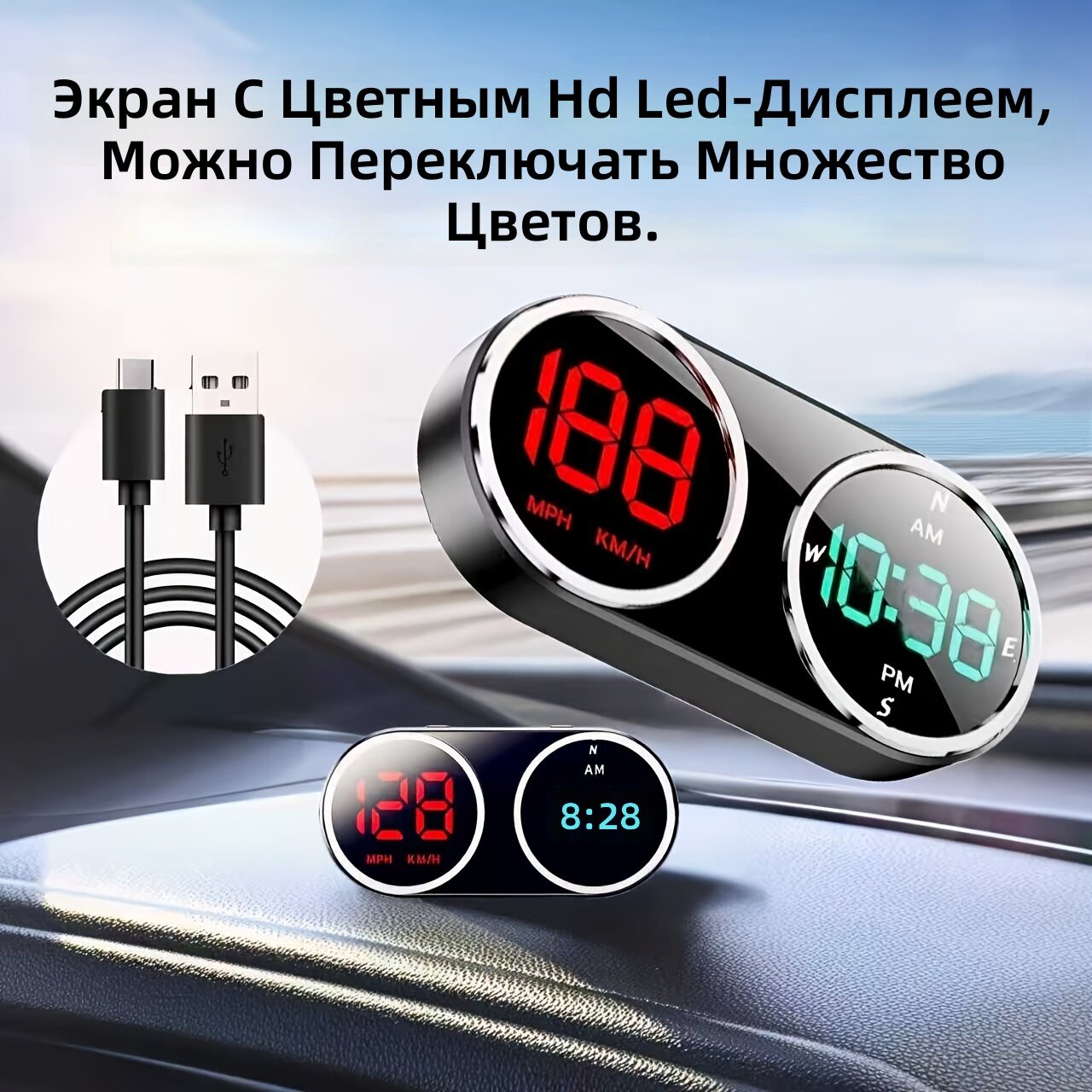 Новый автомобильный HUD-дисплей со светодиодным экраном, крупным шрифтом, отображением скорости, регулируемой цветовой подсветкой, чёткой ночной видимостью, простым управлением и подключением, без аккумулятора, для различных моделей автомоб