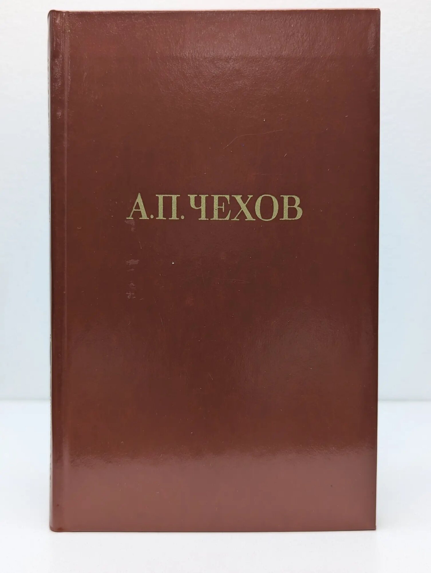 Библиотека Огонек. Антон Чехов. Собрание сочинений в 12 томах. Том 2 Чехов Антон Павлович 1985