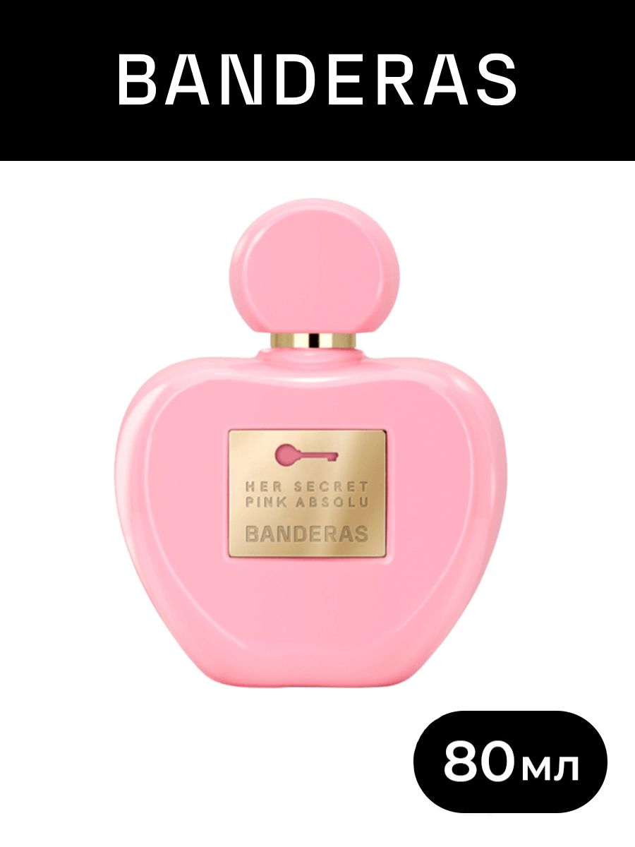 Banderas Парфюмерная вода женская Her Secret Pink Absolu 80 мл