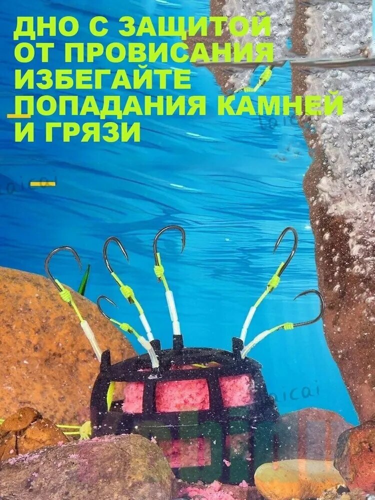 Кормушка для рыбалки — фото 1