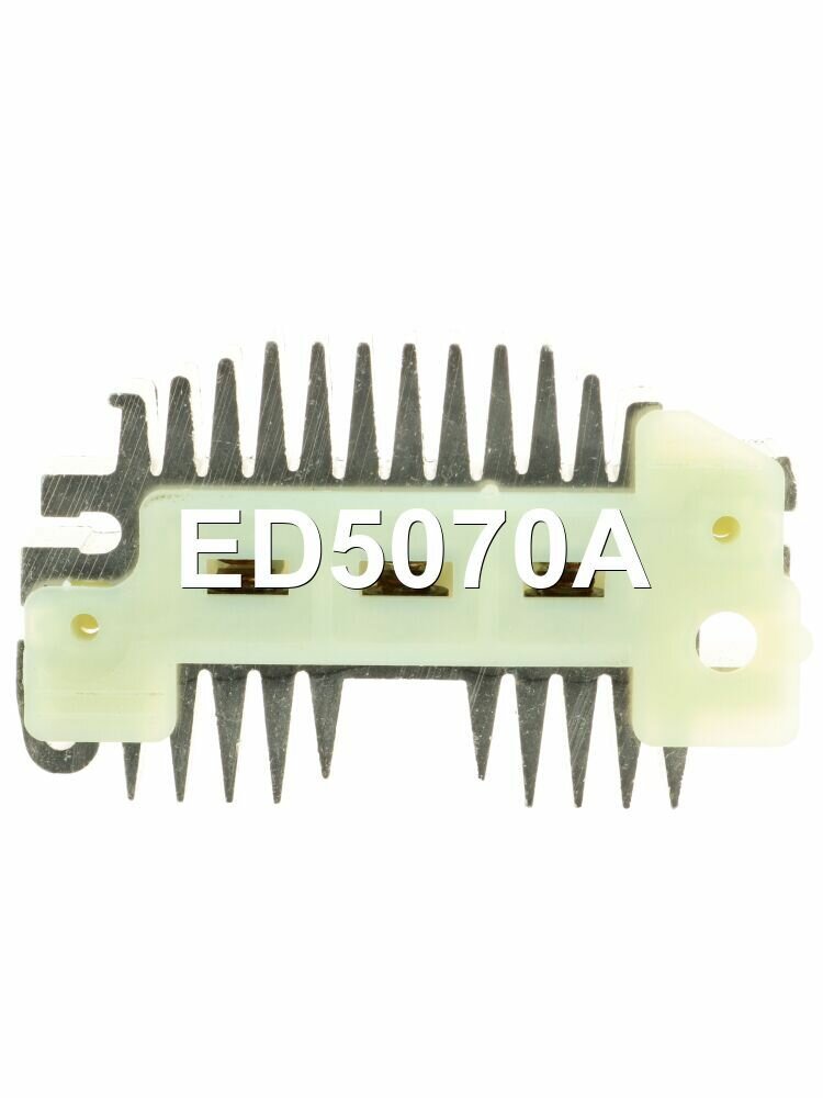 Диодный мост UTM Electric ED5070A, для различных марок и моделей автомобилей