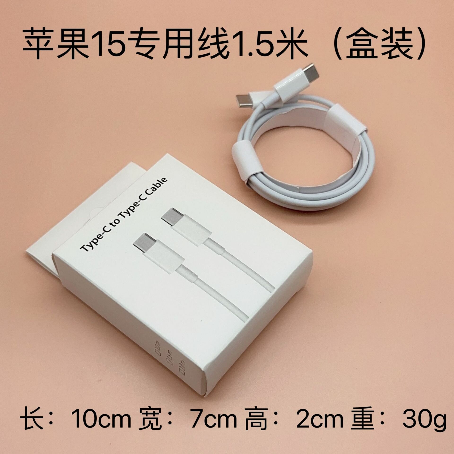 PD30W для зарядного устройства Apple 3C Сертификация 15 зарядная головка мобильного телефона 20 Вт Apple быстрая