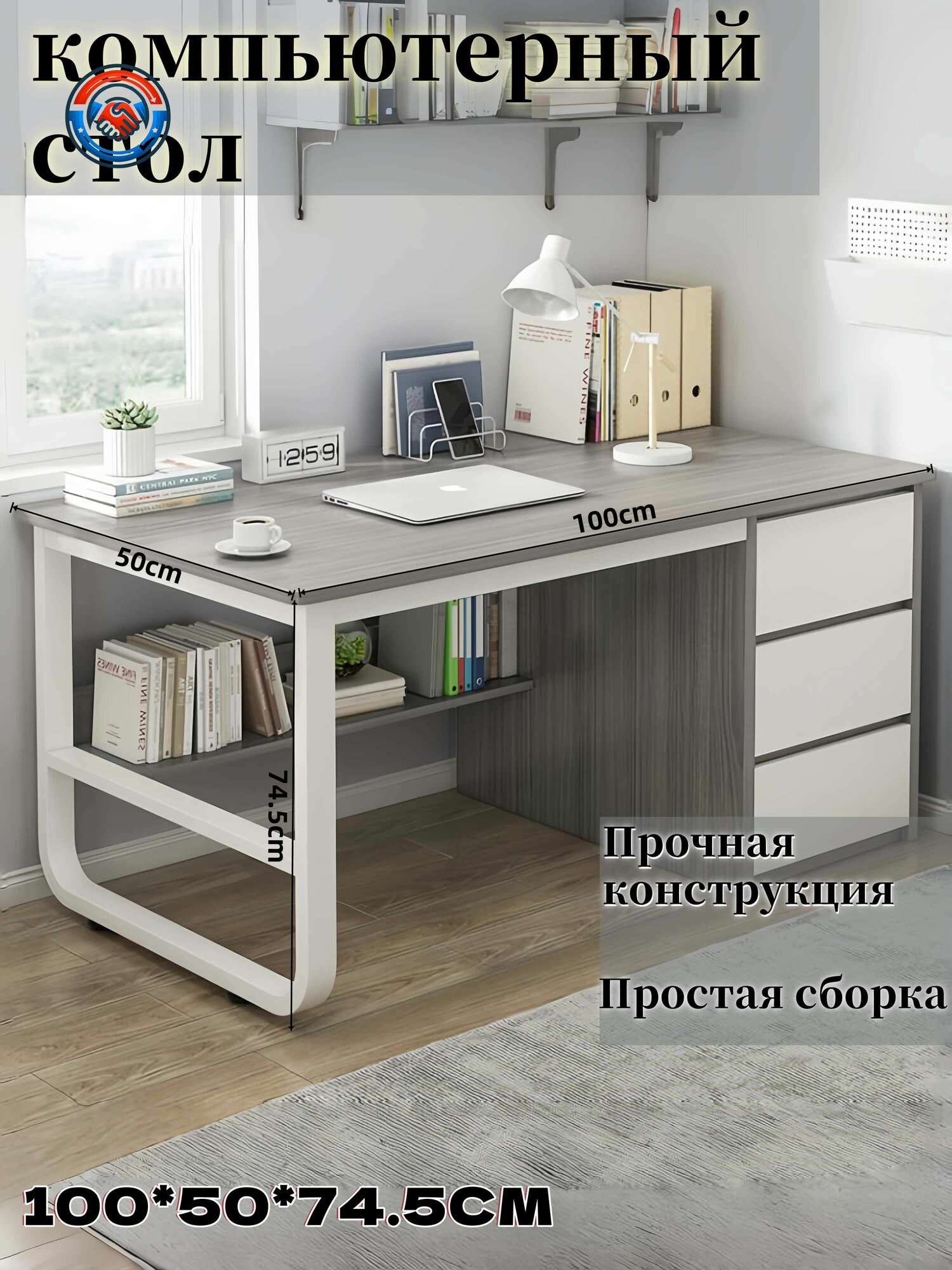 Компьютерный стол для дома и офиса, прочный ламинированный ДСП, универсальный письменный стол для ученика, студента и удалённой работы, компактное рабочее место в гостиную или спальню