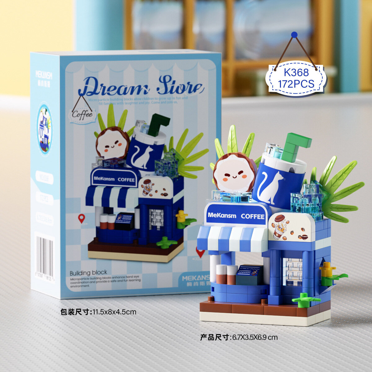 Совместимо с микрочастицами LEGO, кексами, десертами для вечеринок, строительными блоками, развивающими игрушками, пазлами, украшениями и подарками.