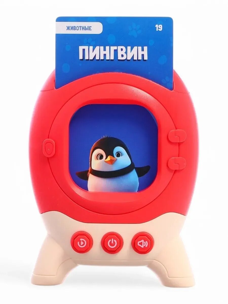 Обучающий набор карточек для малышей