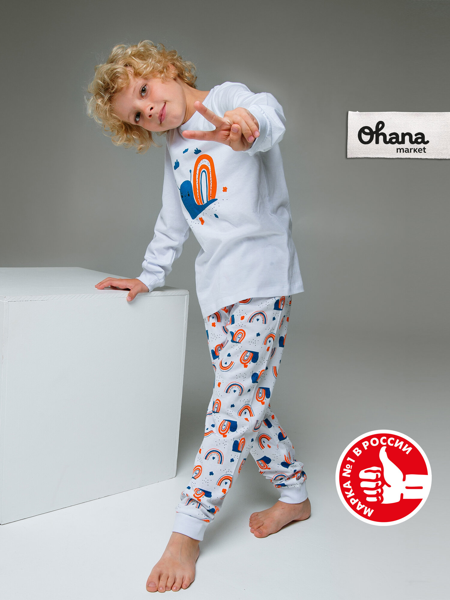 Пижама детская