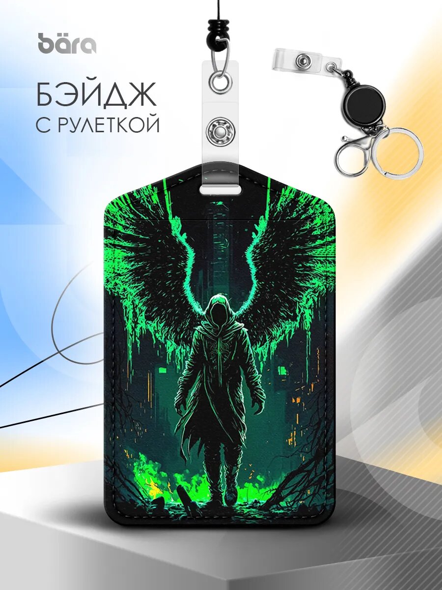 Бейдж для пропуска с рулеткой кожаный, бейджик с картинкой, черный