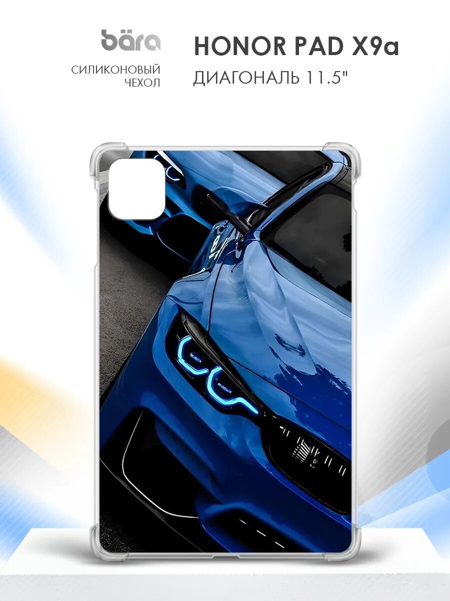 Чехол-накладка для планшета Honor Pad X9a 11.5" / Хонор Пад Х9а 11.5", защитный, с рисунком