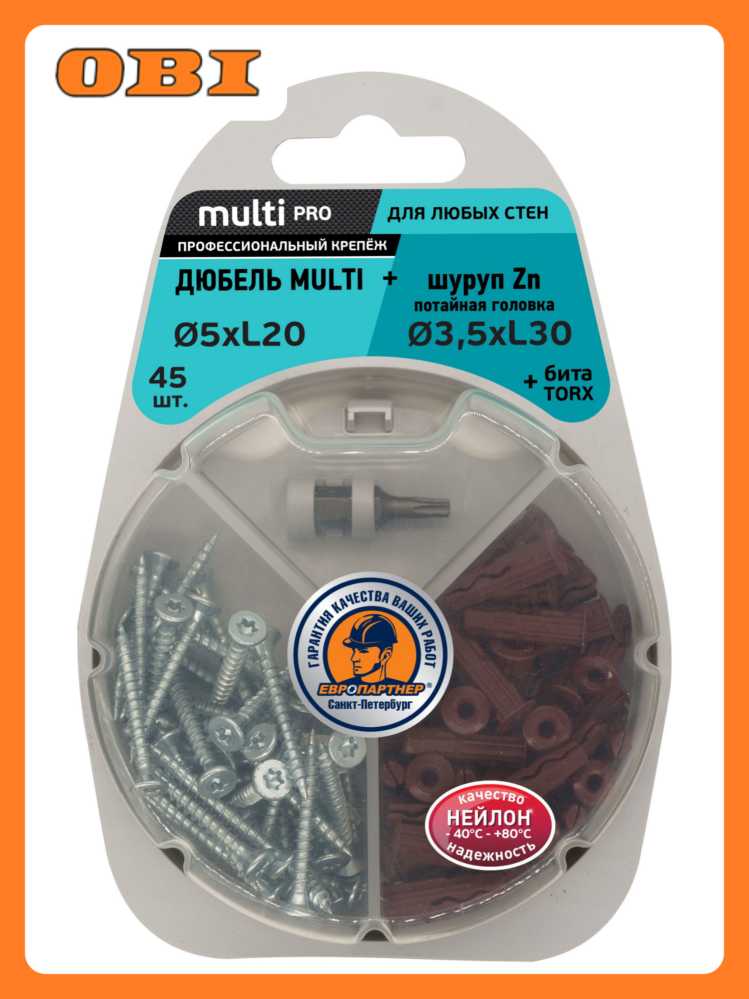 Дюбель MULTI plug 5x20 с универсальным шурупом MULTI пот. гол. 3,5x30 мм 45 шт