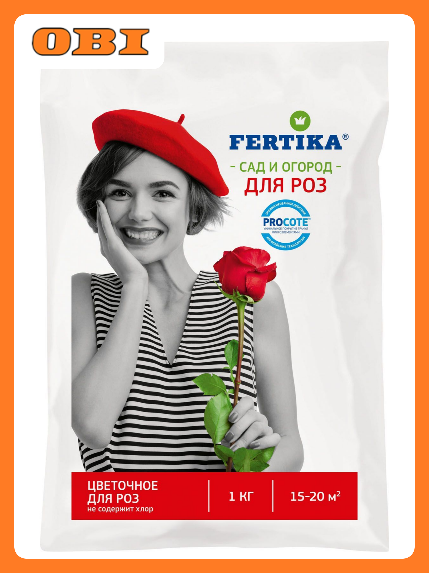 Удобрение FERTIKA для роз 1 кг