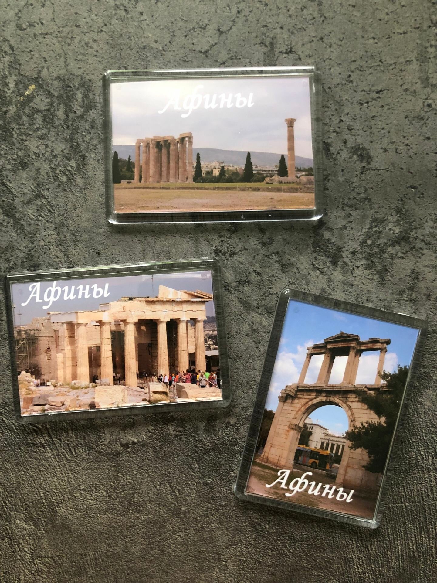 Магниты Афины