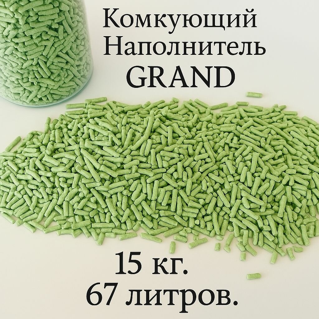 Наполнитель