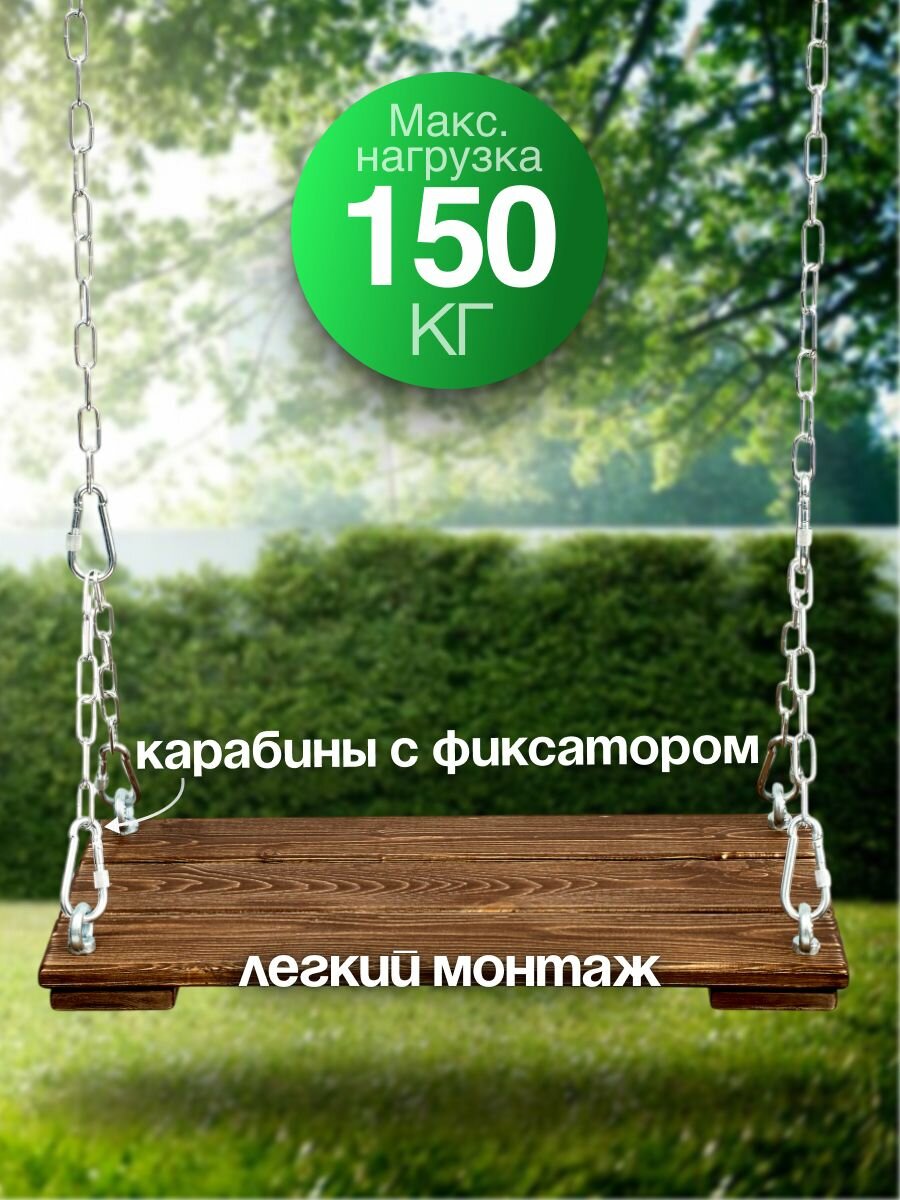 Садовые качели — фото 1