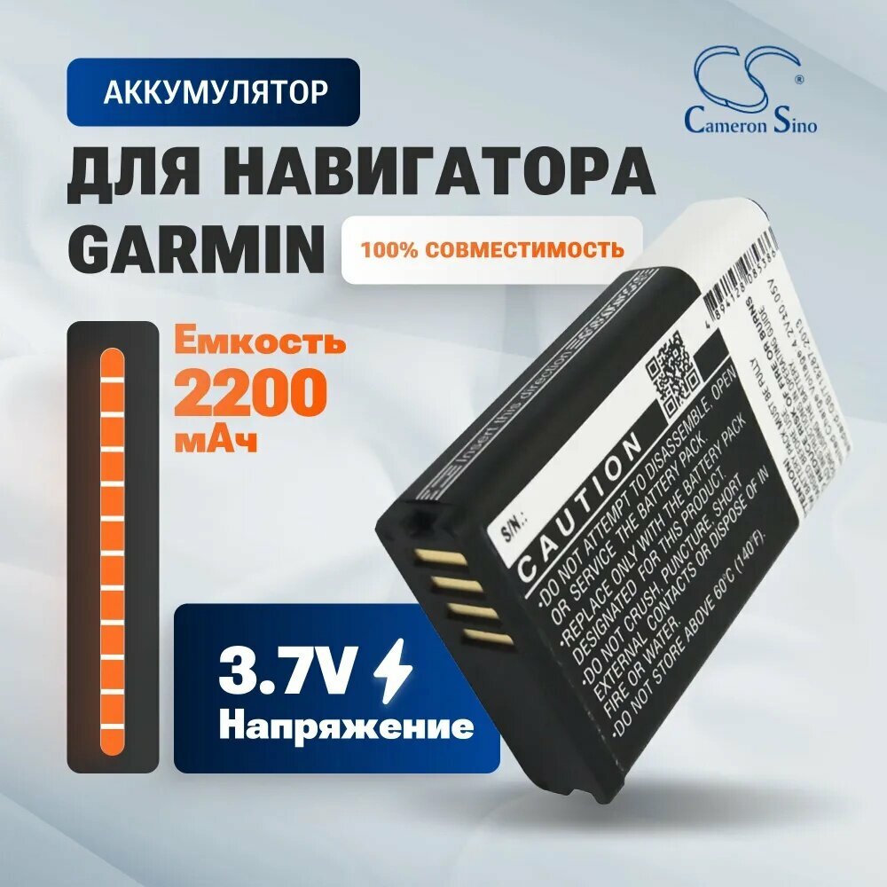 Аккумулятор 361-00053-00, 010-11654-03, 361-00053-04 / для Garmin Montana 600, Alpha 200, 300, 200i