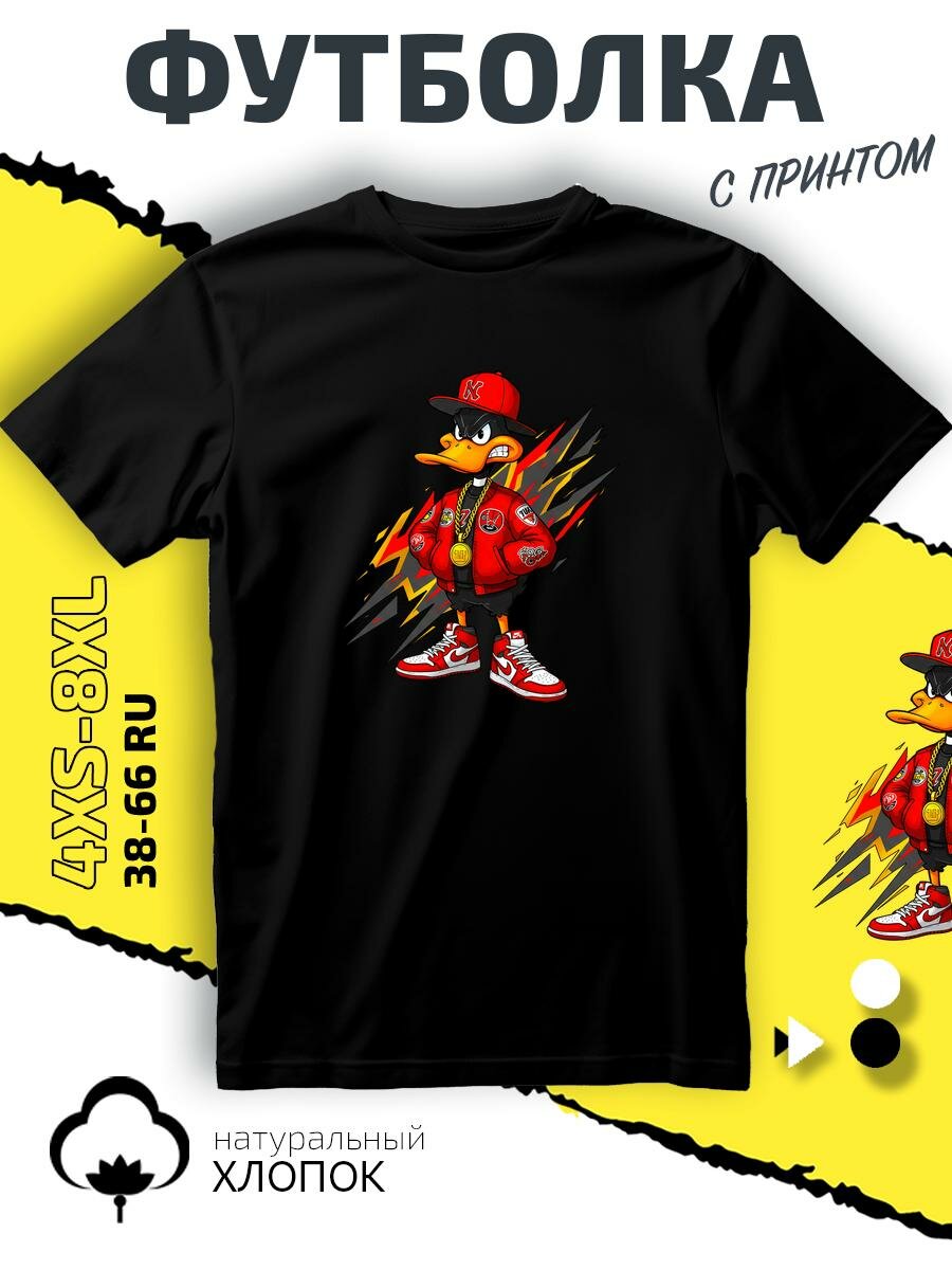 Футболка Даффи Дак мультфильм рэпер