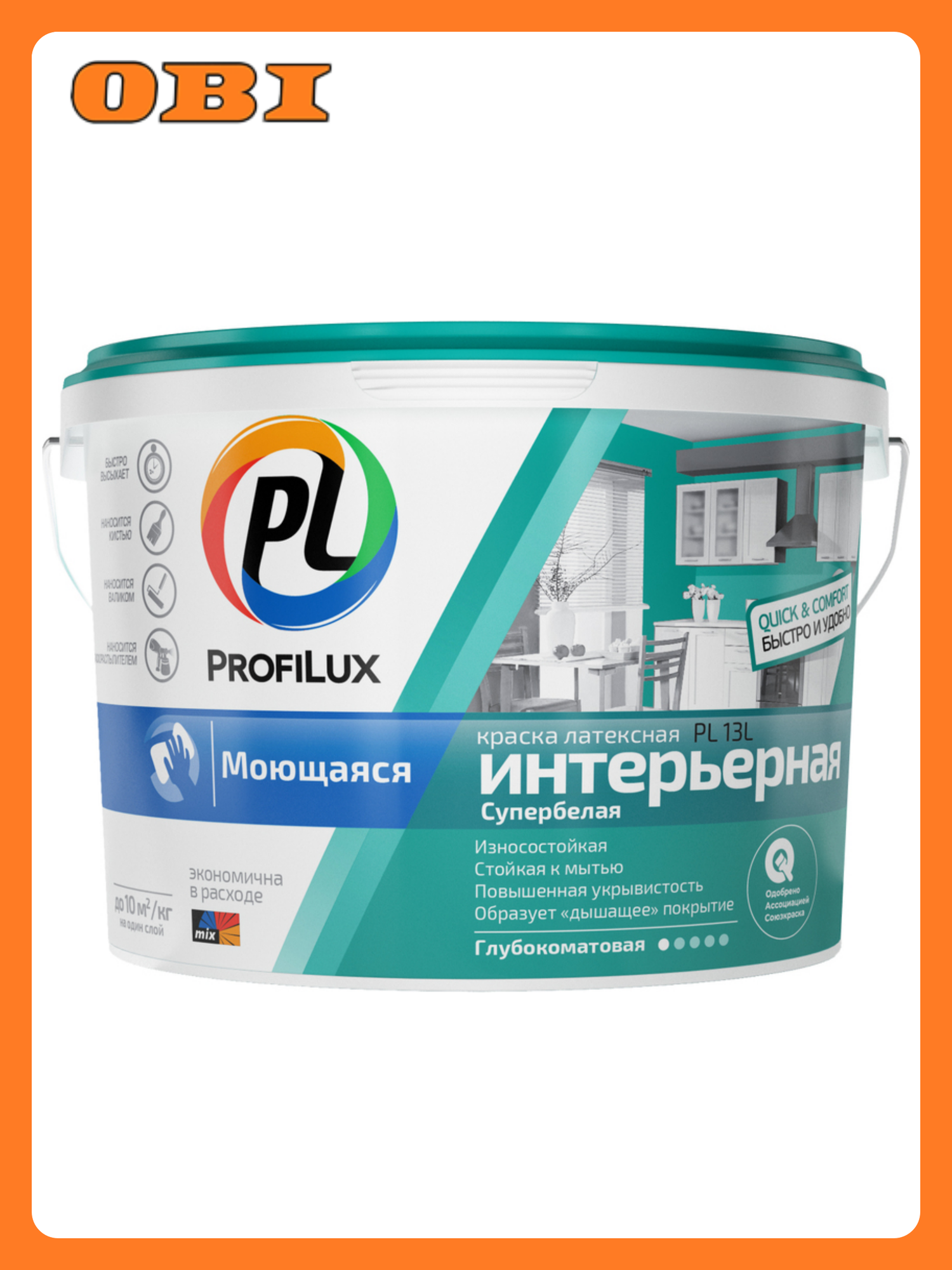 Краска Profilux PL-13L интерьерная моющаяся, супербелая, база 1, 1,7 кг