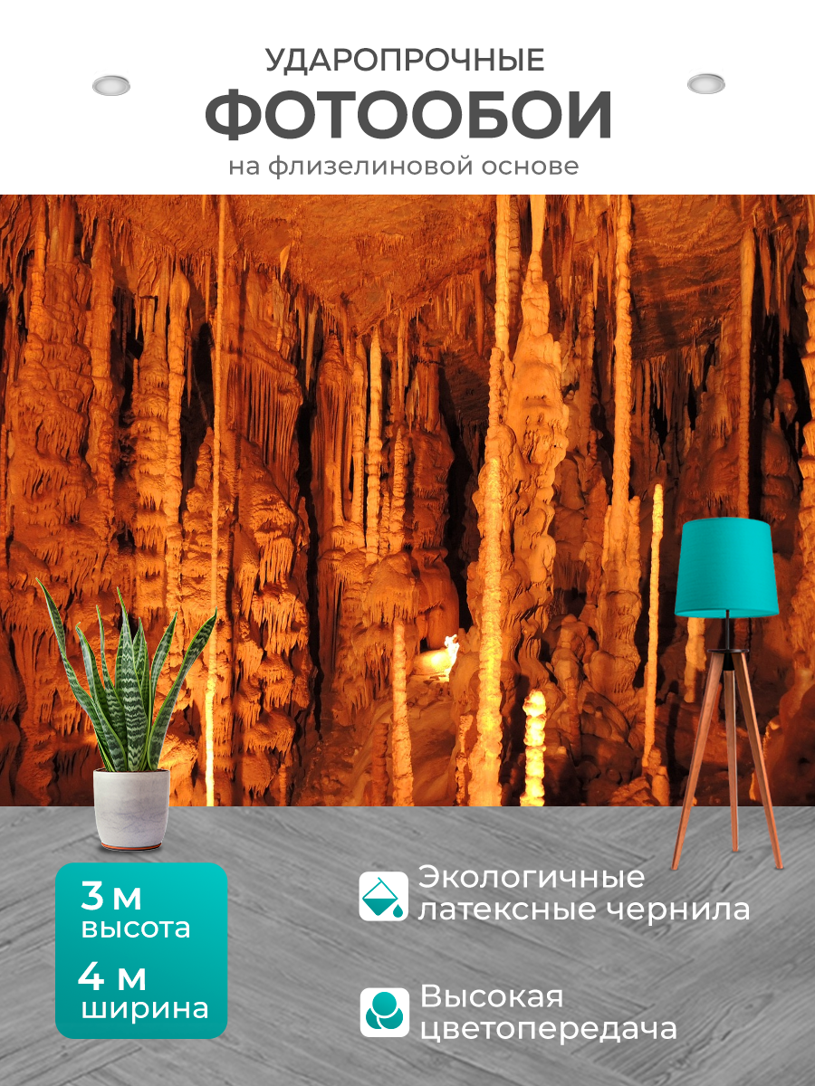 Фотообои моющиеся ударопрочные "Дракон, горная пещера, атмосферный" 400x300 см. флизелиновые на стену