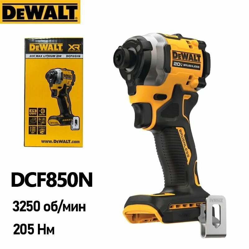 Аккумуляторная электрическая отвертка DEWALT DCF850N 20В 205 нм 3250 об/мин Бесщеточный, (без ЗУ и АКБ)