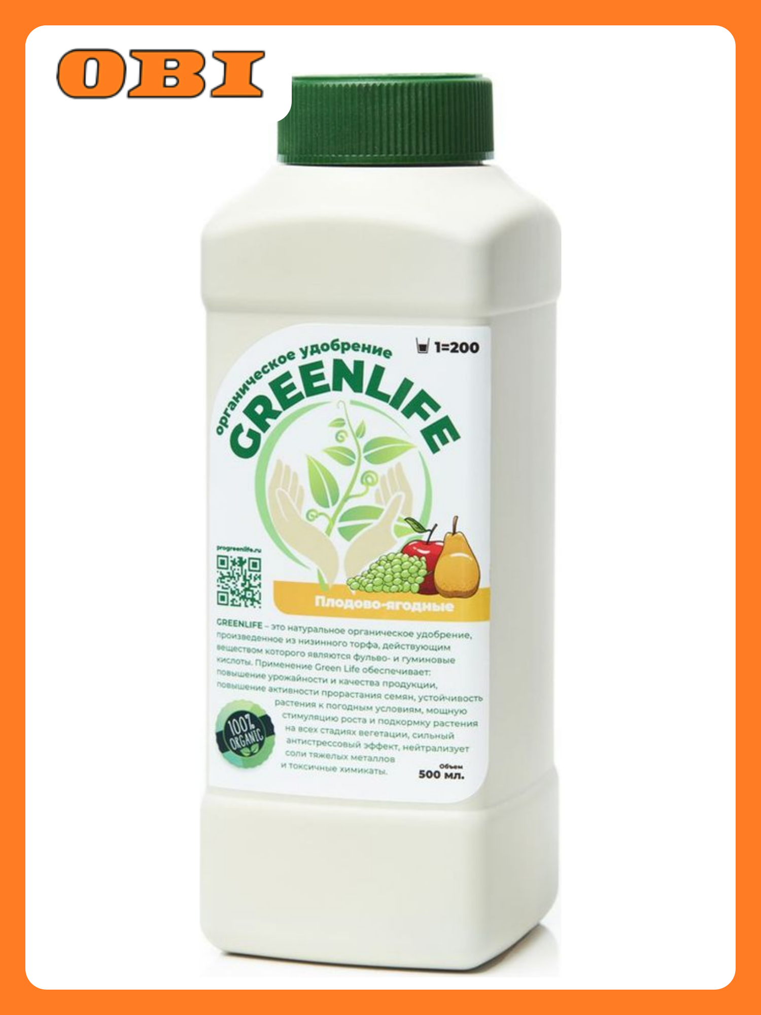 Удобрение органическое GREEN LIFE для плодово-ягодных культур 500 мл