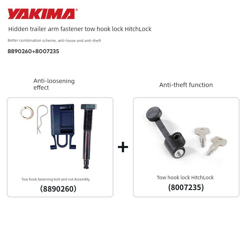 Yakima скрытый кронштейн для прицепа и антивибрационный замок для надежной установки прицепного крепления на автомобили