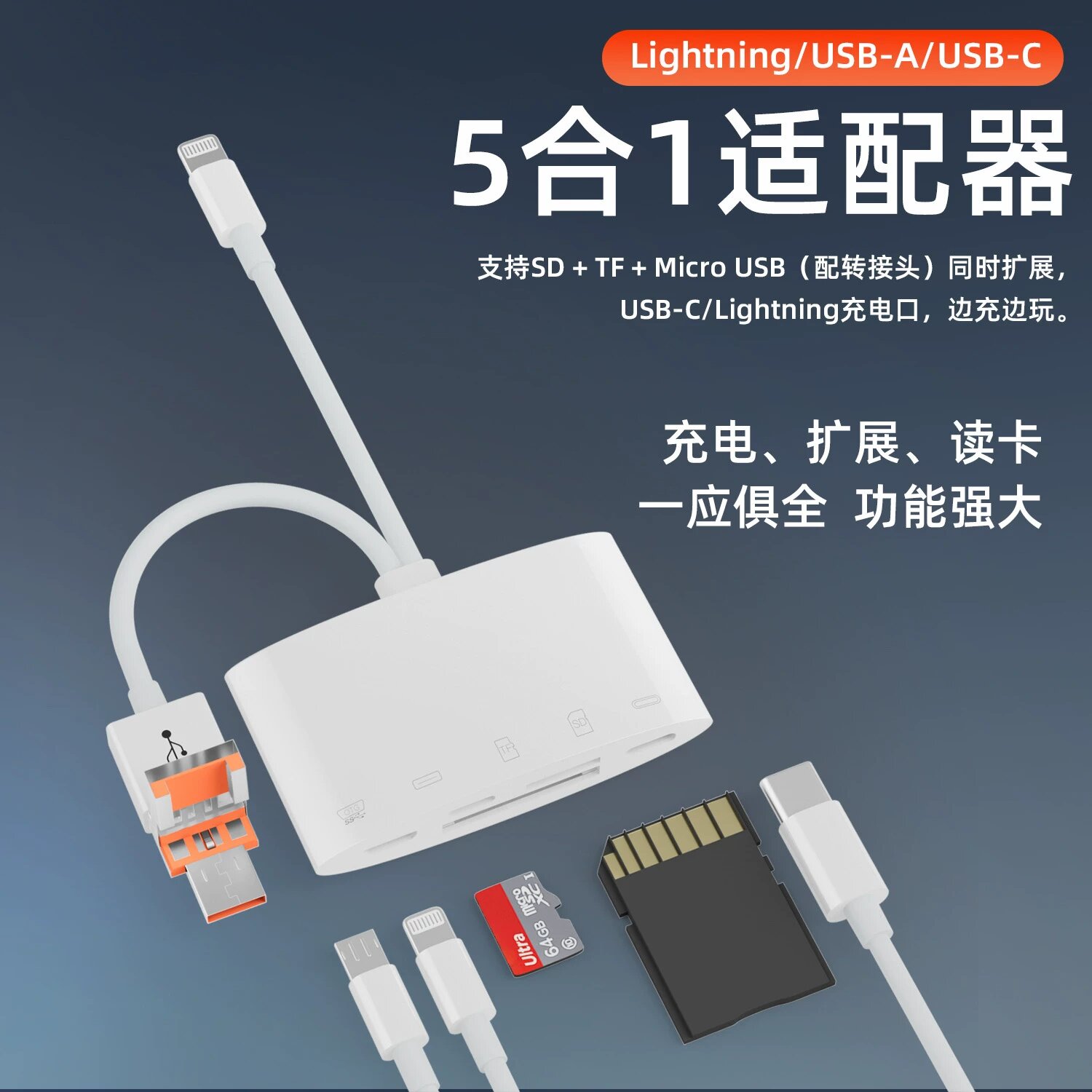Многофункциональный кардридер Type-C для SD и TF карт, совместимый с док-станциями Apple и Android, USB-адаптер для