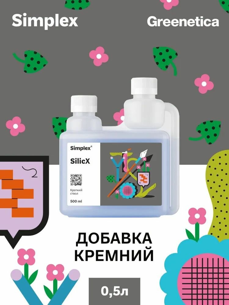 Кремний для растений Simplex SilicX (Barrel) 0,5 л Стимулятор роста