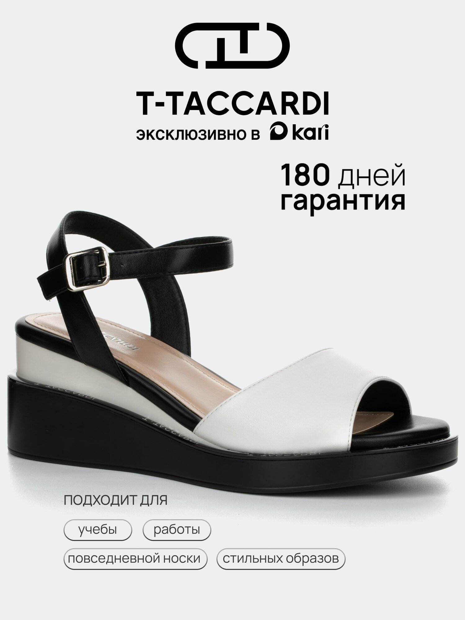 Босоножки Весна-лето 2026