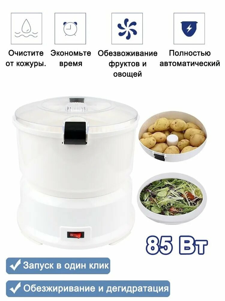 JIQI Электрический нож 4XPJ-P01, разноцветный