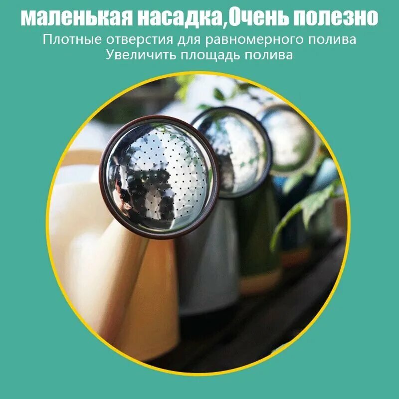 Лейка, 4 л 1 шт — фото 1