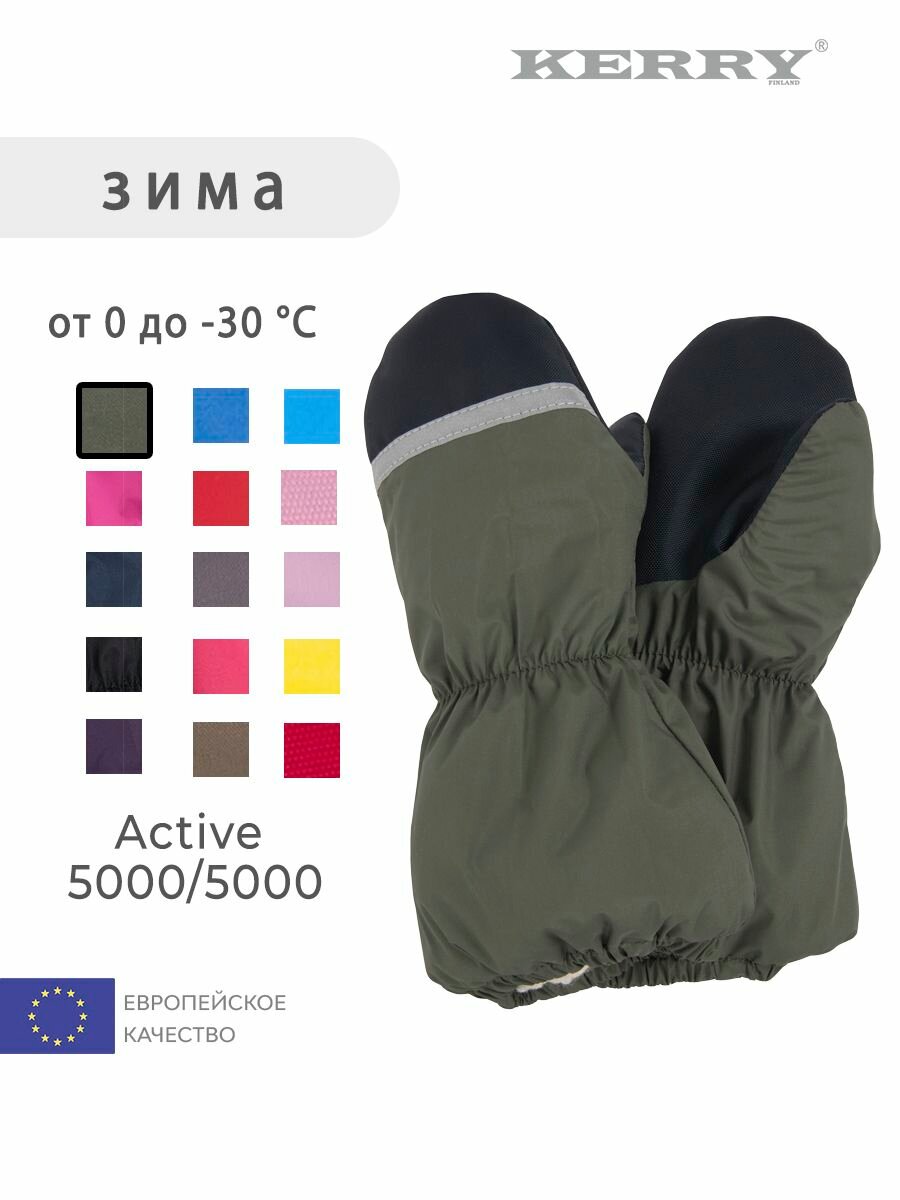 Варежки для детей