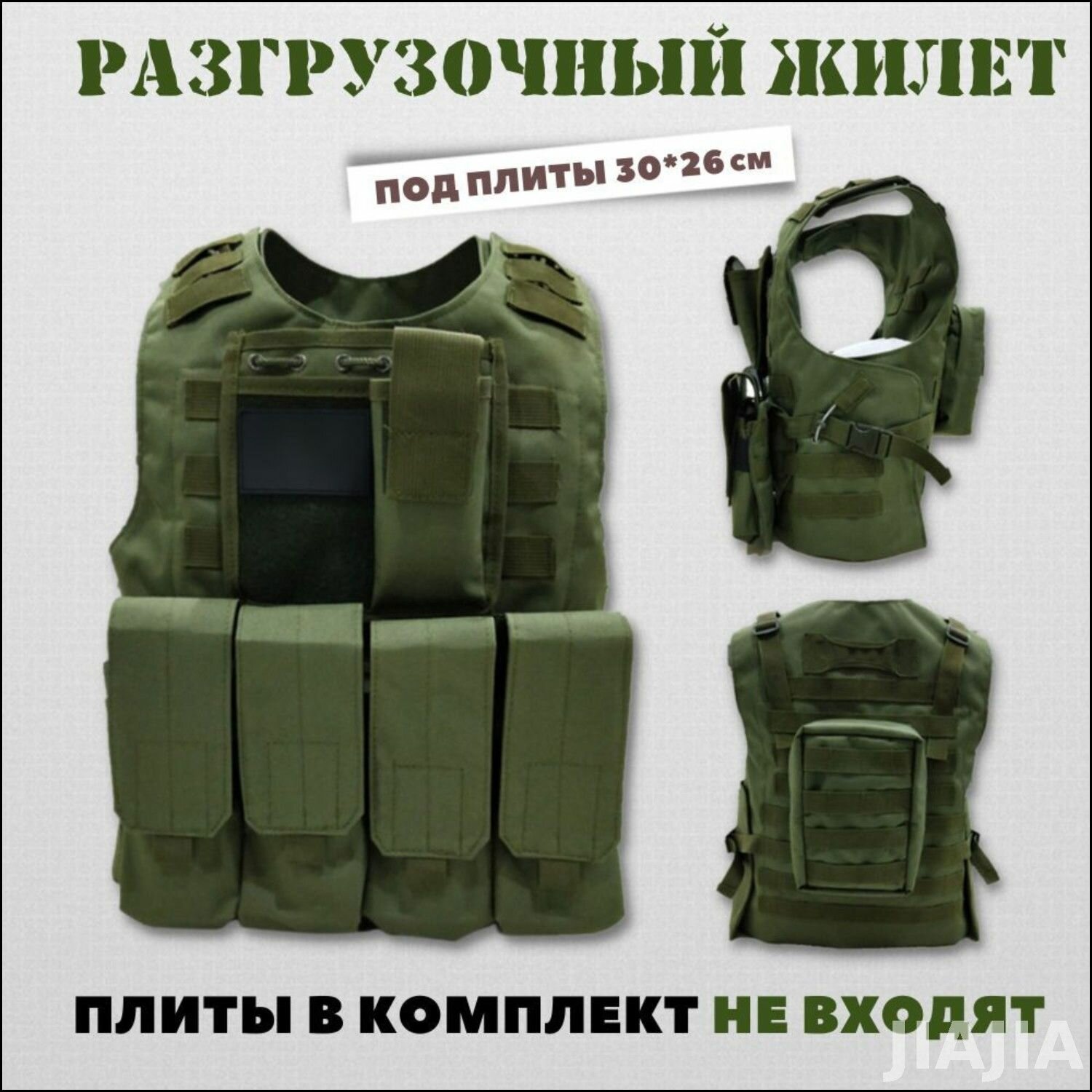 Эксклюзивный тактический жилет для страйкбола и пейнтбола