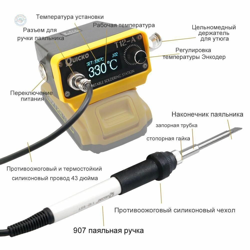 Аккумуляторная паяльная станция T12-A, паяльник для Dewalt, набор для пайки без батареи, портативный инструмент для ремонта электроники