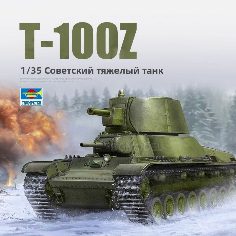 Trumpeter 09591 1/35 Советский тяжелый танк Т-100, сборная масштабная модель для моделистов и коллекционеров, идеальна для диорам и исторической реконструкции