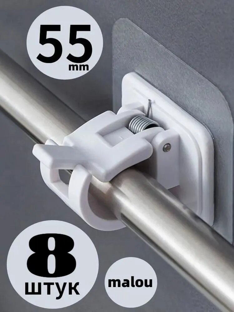 Большие самоклеящиеся кронштейны для карнизов без зажима для сверления прозрачный держатель для окон